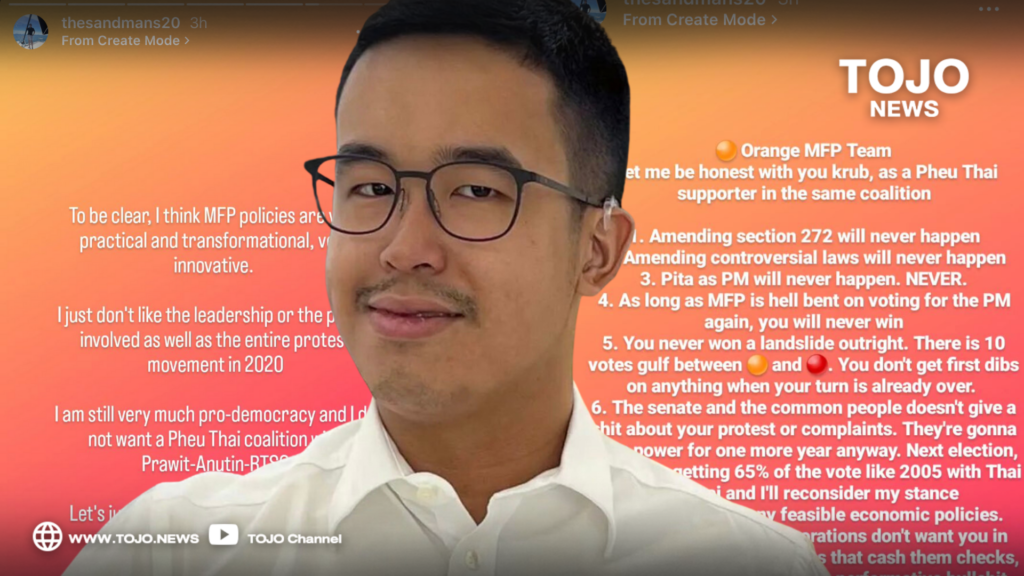 ก้าวไกลจุก! "แสนดี" ลูกชาย "ชัชชาติ" โพสต์แรงภาษาอังกฤษ คุณไม่มีนโยบายเศรษฐกิจที่ทำได้จริง ...